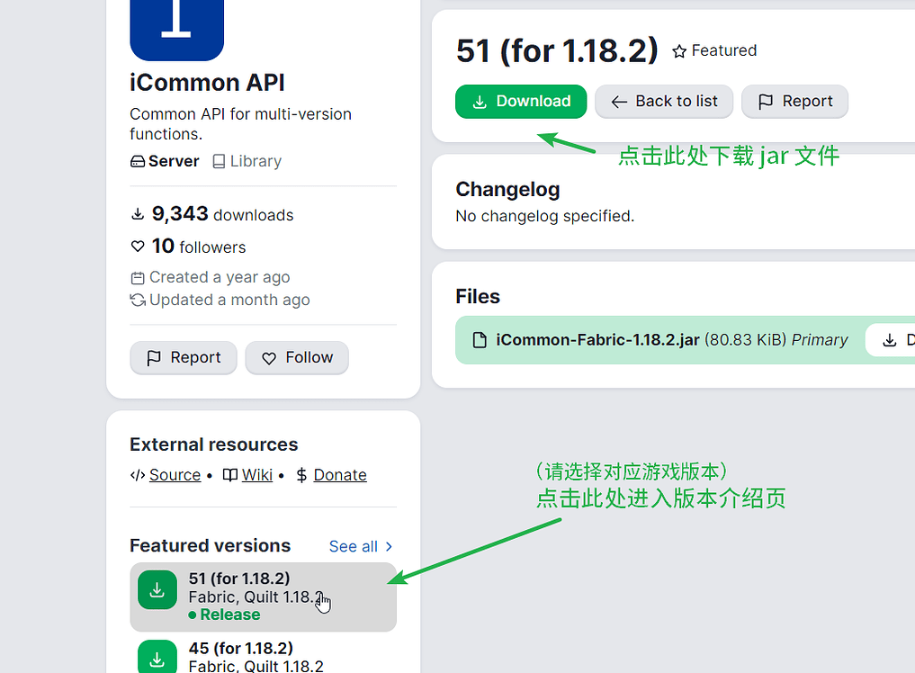 【全图教程，流量慎入】使用雨云面板服建设 Fabric 服务器并安装 Bukkit 插件 - 游戏云面板 - 雨云论坛