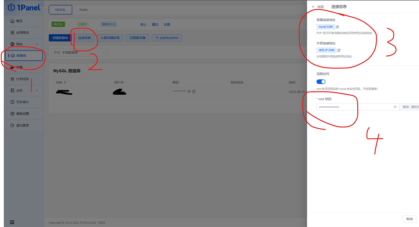 【1panel面板】常用教程，1Panel，linux面板 - 云服务器 RCS - 雨云论坛