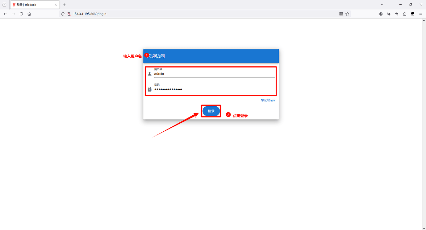搭建一个属于你自己的「个人书库」！Talebook使用指南！ - 云服务器 RCS - 雨云论坛