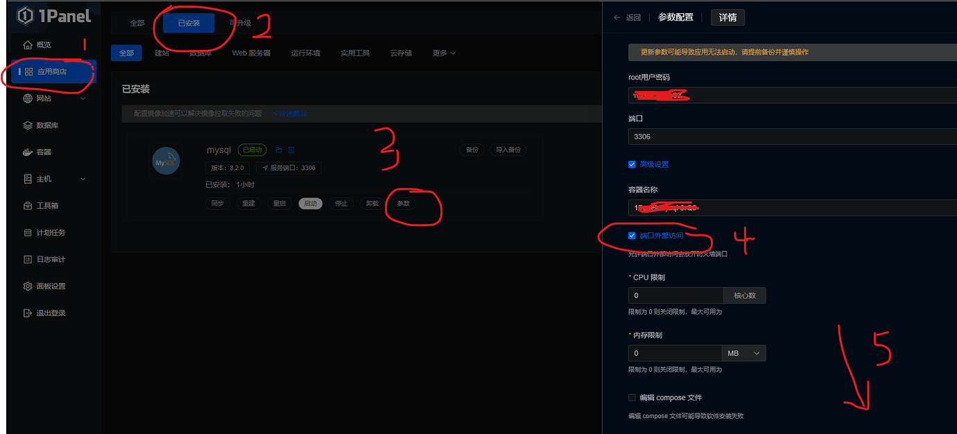 1panel配置mysql主从复制（保证数据库安全 - 教程分享 - 雨云论坛
