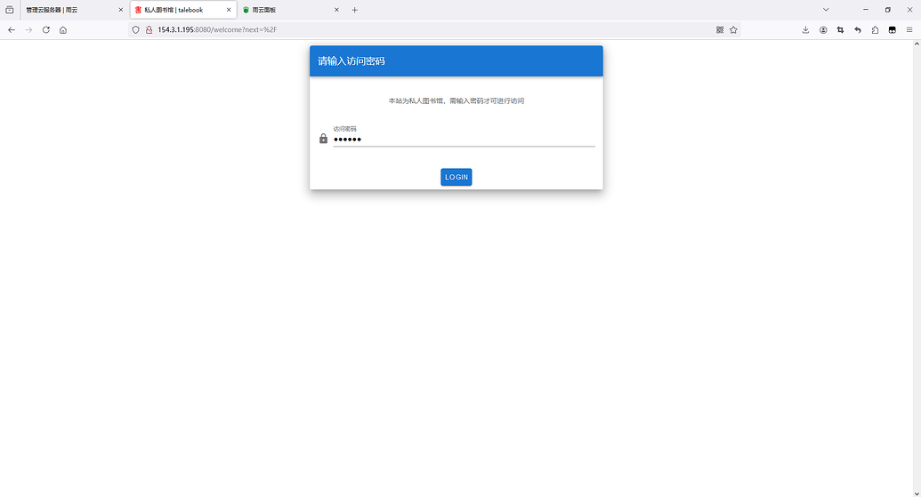 搭建一个属于你自己的「个人书库」！Talebook使用指南！ - 云服务器 RCS - 雨云论坛