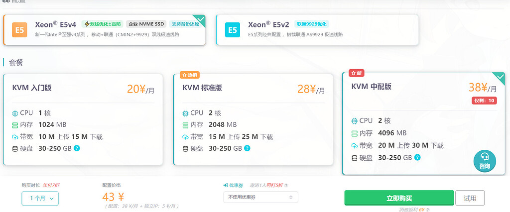 使用Wiki.js搭建自己的Wiki - 云服务器 RCS - 雨云论坛