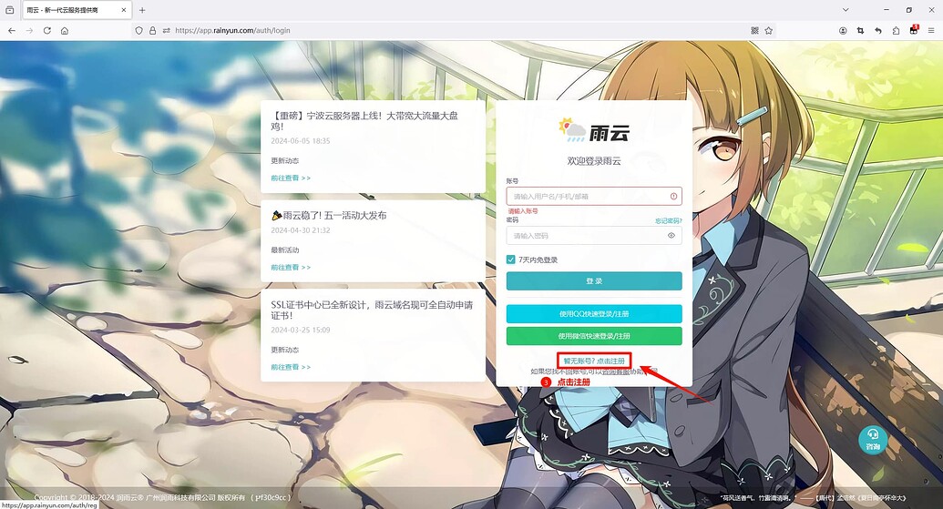 搭建一个属于你自己的「个人书库」！Talebook使用指南！ - 云服务器 RCS - 雨云论坛