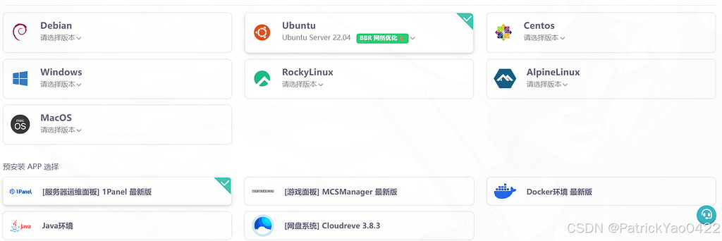 [云服务器10]使用alist搭建云盘系统 - 云服务器 RCS - 雨云论坛