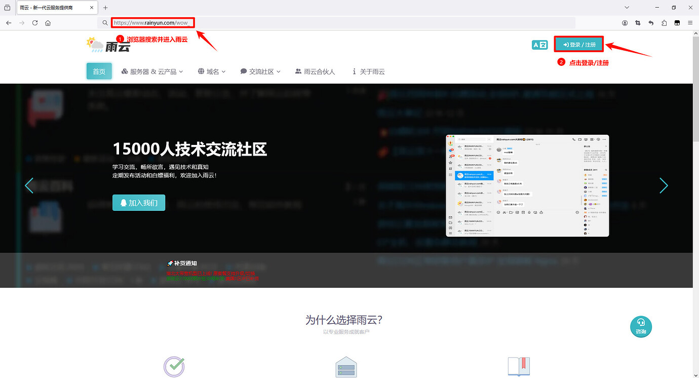 搭建一个属于你自己的「个人书库」！Talebook使用指南！ - 云服务器 RCS - 雨云论坛