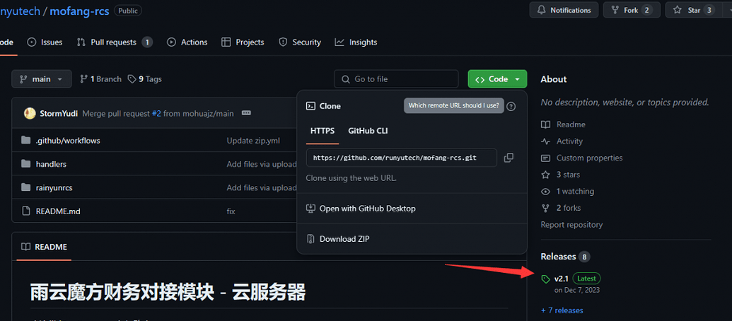 搭建魔方财务并对接雨云 - 云服务器 RCS - 雨云论坛