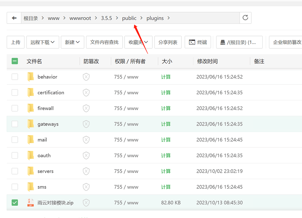 魔方财务对接操作教程(最新更新: 2023-12-7) - 申请流程 - 雨云论坛