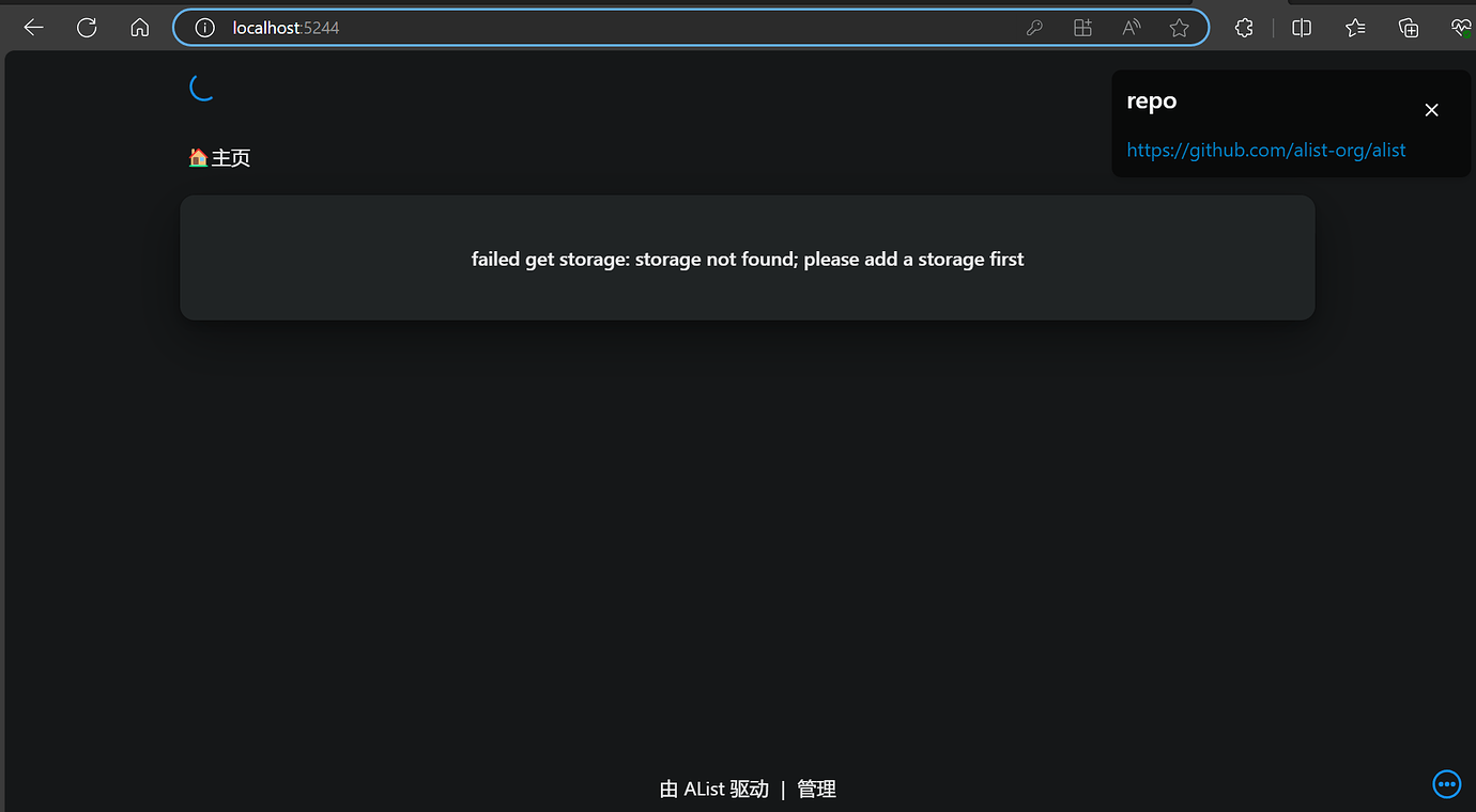 云服务器搭建Alist（图床、公共网盘）及常用网盘连接 - 云服务器 RCS - 雨云论坛