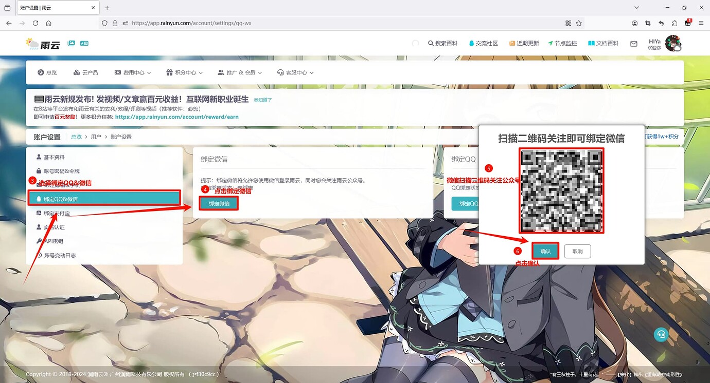 搭建一个属于你自己的「个人书库」！Talebook使用指南！ - 云服务器 RCS - 雨云论坛