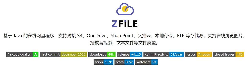 Docker搭建ZFile并添加存储源 - 云服务器 RCS - 雨云论坛