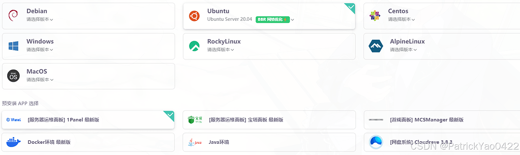 [云服务器20]搭建个人Typecho博客? - 云服务器 RCS - 雨云论坛