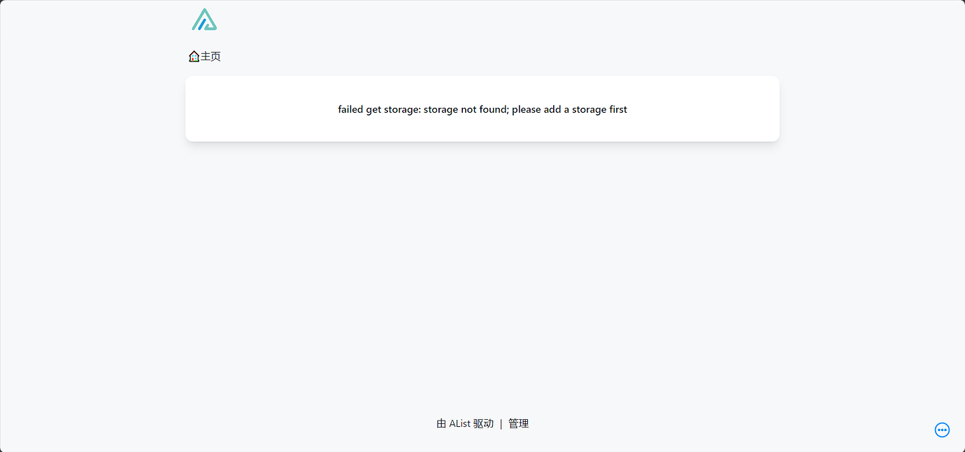 云服务器搭建Alist - 云服务器 RCS - 雨云论坛
