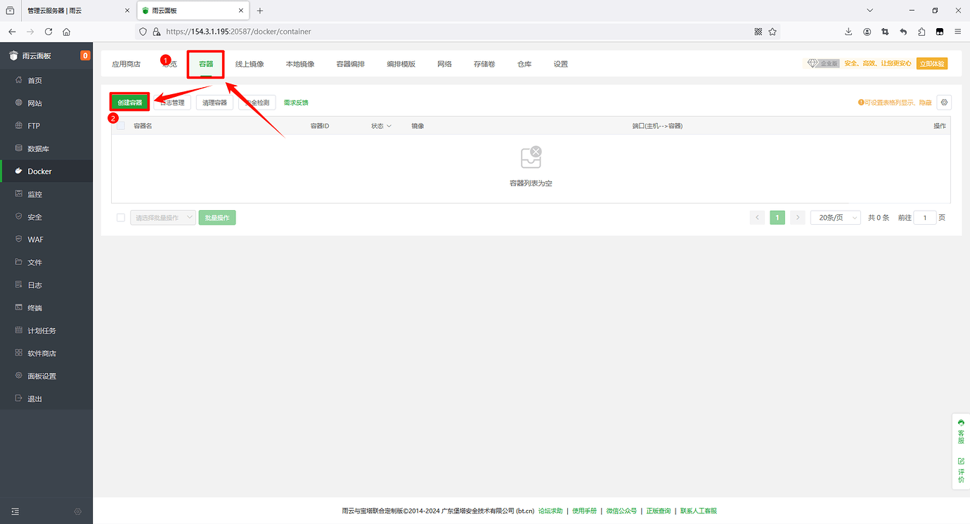 搭建一个属于你自己的「个人书库」！Talebook使用指南！ - 云服务器 RCS - 雨云论坛