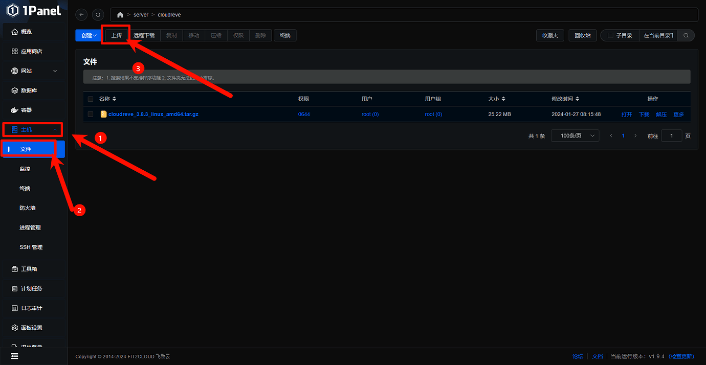 Windows下Cloudreve WebDAV挂载失败解决方法 - 云服务器 RCS - 雨云论坛