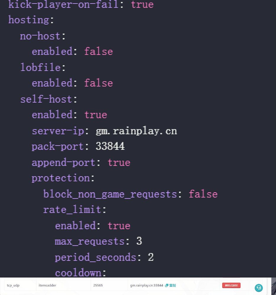 [FIRST]ItemsAdder！在我的世界里面使用贴图罢~ - 游戏云 VPS - 雨云论坛