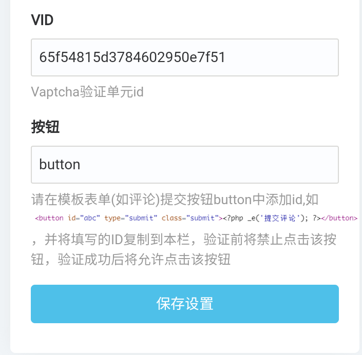 Typecho好看恋爱主题💕—Brave勇敢爱(魔改版) - 云服务器 RCS - 雨云论坛